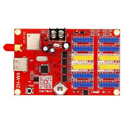 中航LED控制卡单双色屏主板WIFI