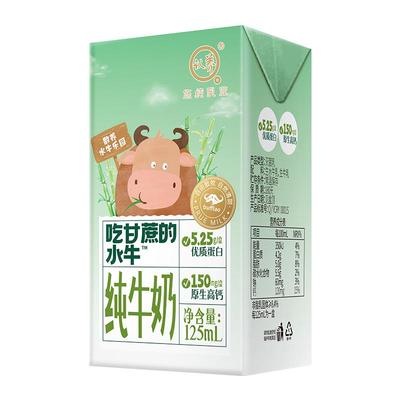 悠纯儿童水牛奶4.2g蛋白