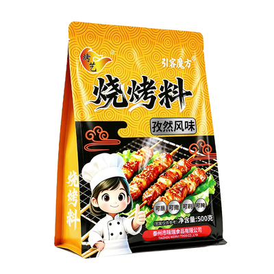 烧烤调料组合全套户外烧烤推荐