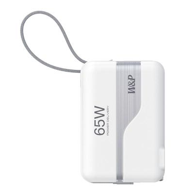 3C认证W&P快充新款插头充电宝65W