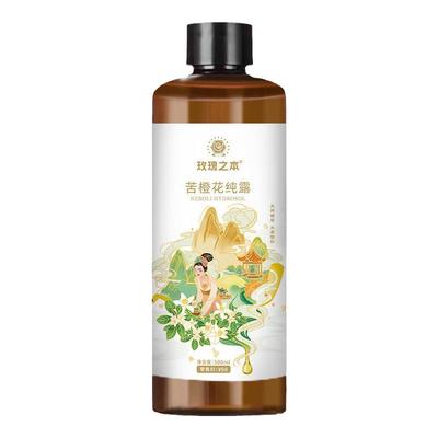 苦橙花纯露大瓶装天然花水润肤焕亮舒缓毛孔湿敷爽肤补水保湿喷雾