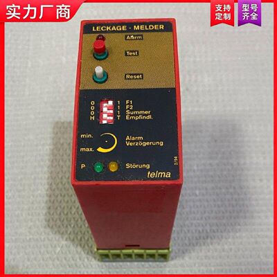 【适用】LECKAGE MELDER继电器 TYP GL110 A1