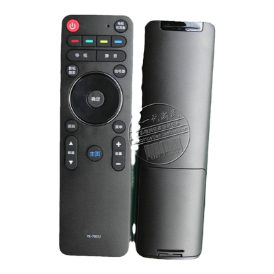 适用创维飞梭遥控器通用遥控器42E710U/49E710U/55E710U/YK-8400H