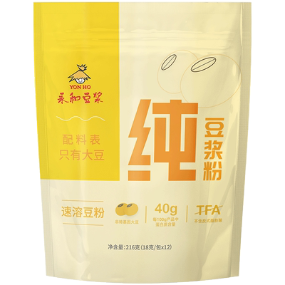 永和豆浆纯净配料只有大豆