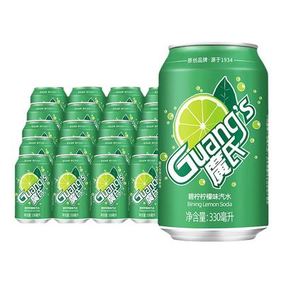 广氏罐装水果味碳酸饮料