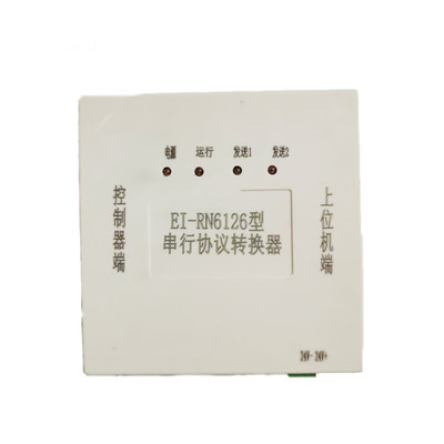 依爱串行协议转换器EI-RN6126