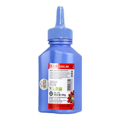 天威通用HP惠普打印机碳粉CF218A CF217A CF230A CF233A硒鼓M102 M130 M104 M132 M106 M134 M203加黑墨粉盒