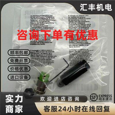 议价7000-08621-0000000 德国MURR穆尔 接头  全新现货