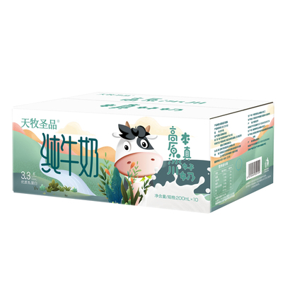 乳蛋白纯牛奶天牧圣品