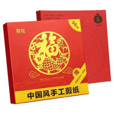 儿童手工剪纸春节大红窗花