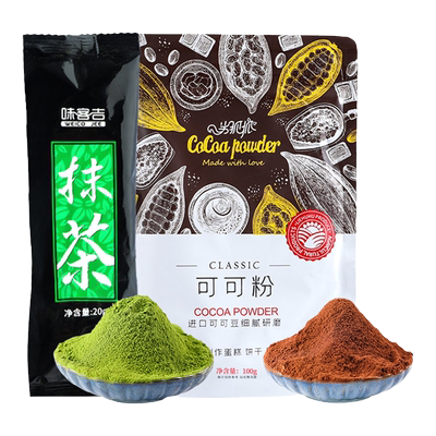 可可粉蛋糕食用雪花曲奇烘焙