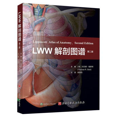 LWW解剖图谱 第2版 正版书籍 新华书店旗舰店文轩官网 北京科学技术出版社