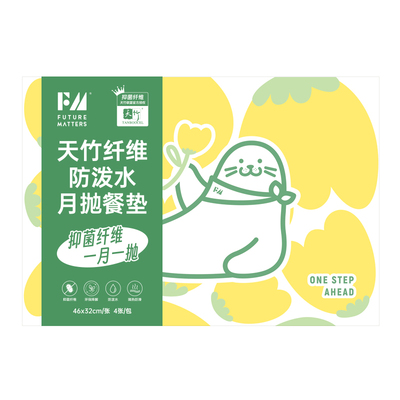 FM天竹纤维防泼水隔热防烫餐桌垫