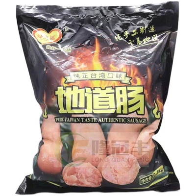 冷冻冷冻半成品烤肠香肠