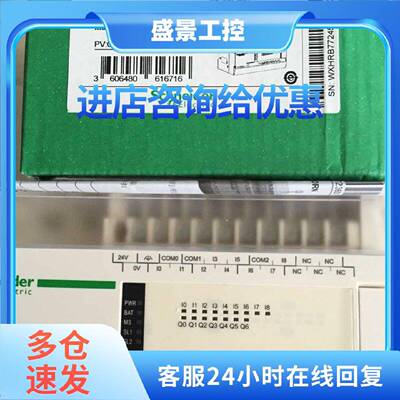 议价施耐德PLC全新正品140NWM10000公司开店现货销售