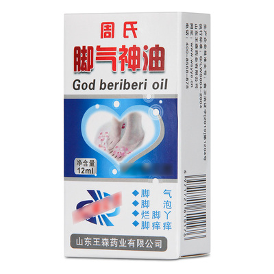 画皮软膏官方正品造福堂