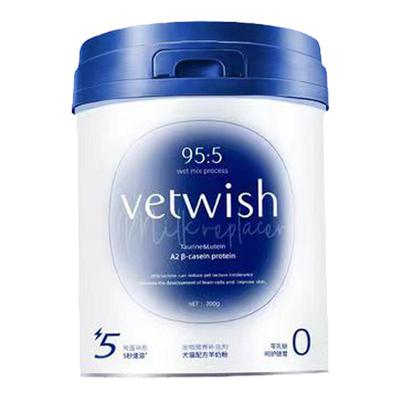 vetwish唯特适羊奶粉猫咪羊奶粉狗狗羊奶粉宠物幼猫幼犬乳期营养