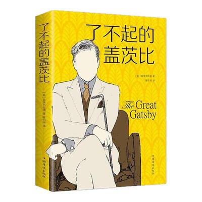 励志书畅销书畅销书文学书