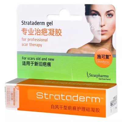 施可复专业治疤凝胶祛疤膏除疤膏