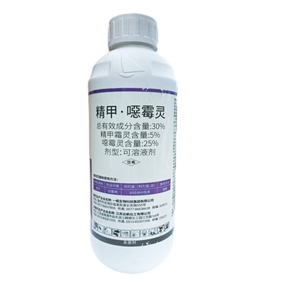 30%精甲恶霉灵农药杀菌剂
