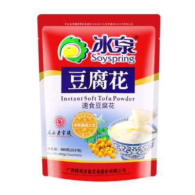 梧州豆腐脑冰泉豆腐花