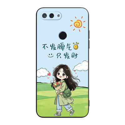 适用小米8青春版个性百搭软套