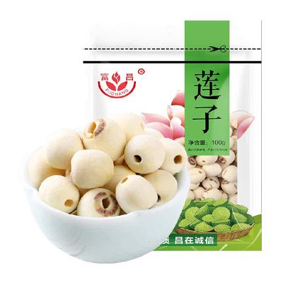 富昌磨皮湖南特产莲子