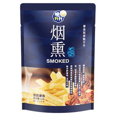 脆升升香脆薯条烟熏系列