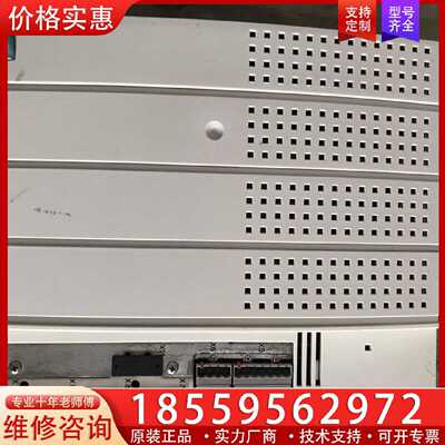 【询价】伦茨变频器一台，型号 EVF9327-EH  实物图拍摄适用