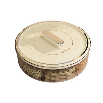 轻奢密封糖果盘塑料食品级