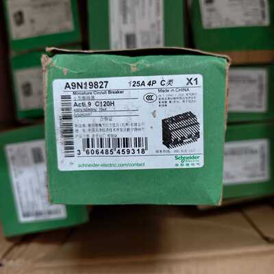 【议价】Acti9C120H小型断路器A9N19827