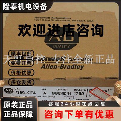 议价1794-PS3模块 AB罗克韦尔处理器 PLC控制器 1794PS3 正品全新