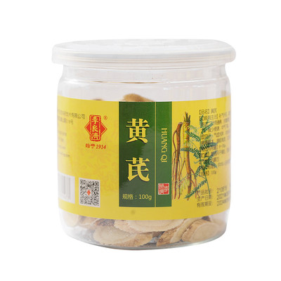 甘肃古黄芪李良济中药材