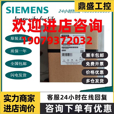 议价6EP1457-3BA00西门子SITOP PSU 300M 电源20A 48V /开关电源