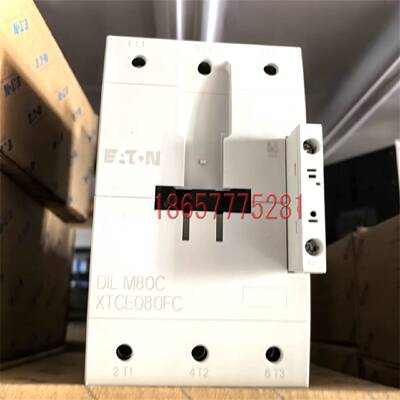 议价伊顿接触器DILM65CM80CM95C115VM150CM170CAC220v现货