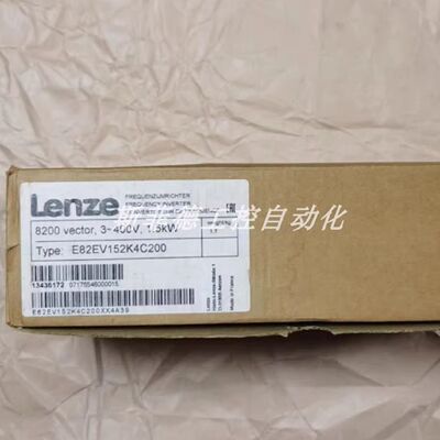 议价E82EV152K4C200 E82EV152-4C200 伦茨LENZE 变频器 库存现货