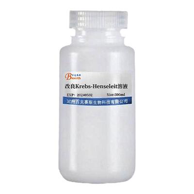 改良Krebs-Henseleit溶液 实验科研用试剂 无菌溶液 百克赛斯生物