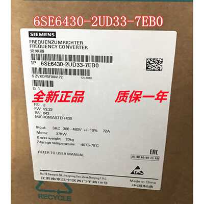议价6SE64302UD337EB0MM430变频器37KW不带滤波器380480V适用