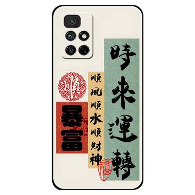 小米redmi红米note11 4G手机壳21121119SC硅胶软壳redminote114g全包防摔男女网红新款高级感外壳情侣文字