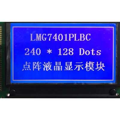 询价-LMG7401PLFC液晶屏 lmg7420plfc-x 日