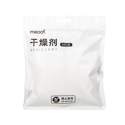 喂食器meoof真空粮桶吸湿防潮