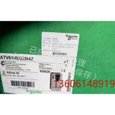 议价施耐德变频器全新 ATV61HU22N4Z ATV61HU30N4Z ATV61HU75N4Z