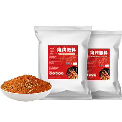【40斤发顺丰】整箱全套烧烤料