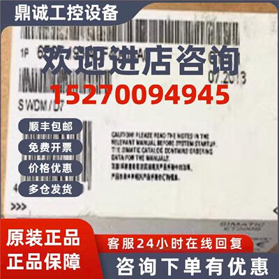 议价西门子6ES71934CF400AA0ET200终端模块DP 6ES7193-4CF40-0AA0