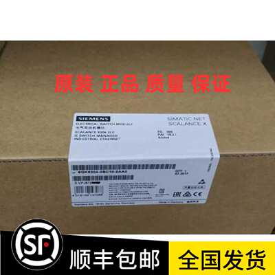 议价西门子以太网交换机6GK5 204 6GK5204-2BC10-2AA3  X204-2LD