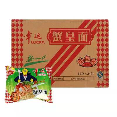 幸运方便面整箱潮汕怀旧85g袋装