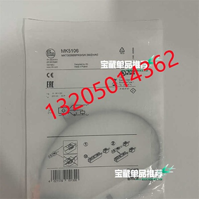 议价IFM现货MK5106磁感应接近开关磁性传感器易福门原装正品
