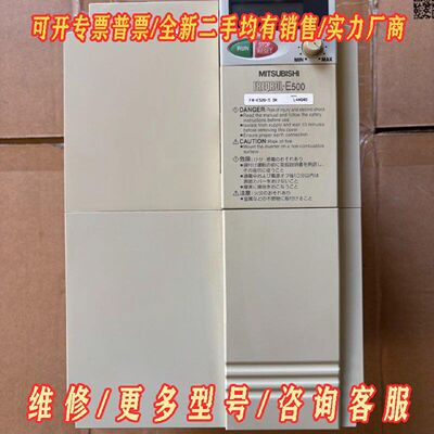 三菱变频器FRE5205.5K5.5KW三相220V议价维修