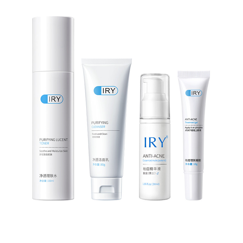 IRY男士重度痘肌护理套装 分型护肤控油祛痘护肤品男保湿面部唤醒_虎窝淘