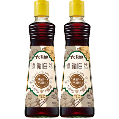 欣和六月鲜特级原汁酱油500ml*2